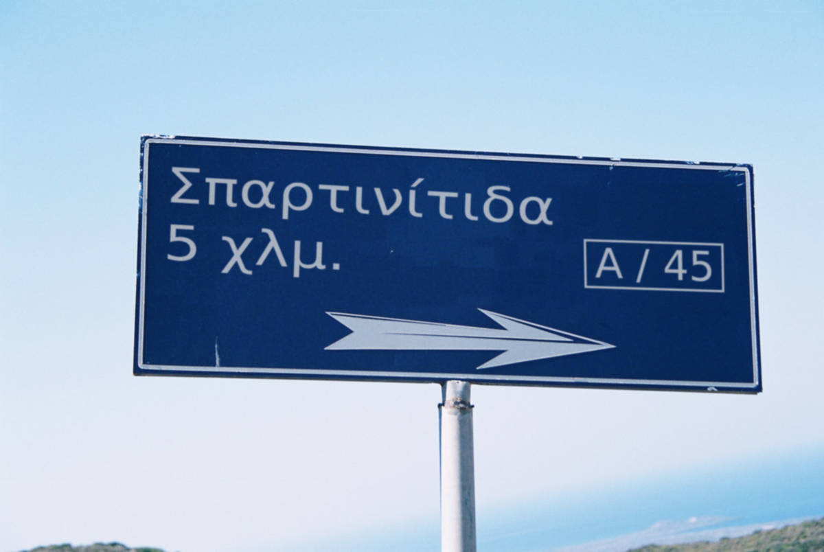 Administrative divisions of Rhayna (Pacifica) - TSP Encyclopedia